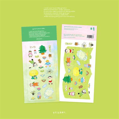 [그리니에브리데이] 초록 스티커 Paperuler