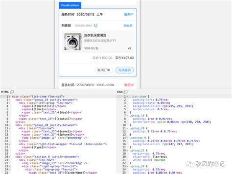Codefun Ui 设计稿智能生成前端源代码ui设计图自动生成代码的论文 Csdn博客 Codefun Ui 设计稿智能生成前端源代码ui设计图自动生成代码的论文 Csdn博客