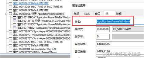 c c 通过进程id查找对应窗口句柄 查找窗口句柄 csdn博客