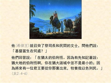 北國 亞述 巴比倫 南國 那鴻 以利亞 西番雅 以利沙 哈巴谷 約珥 約拿 俄巴底亞 阿摩司 北 何西阿 耶利米 以賽亞 以西結 南 彌迦