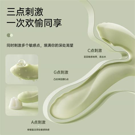揭秘私密玩具中的 黑科技”——智能跳蛋的魅力 阴蒂刺激 淘宝好物网
