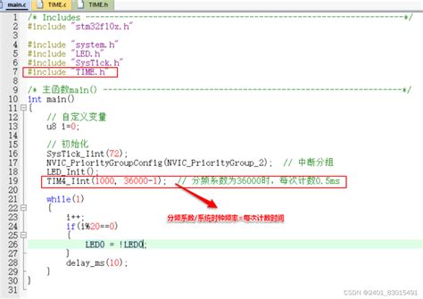 【stm32 标准库】定时器（定时计数）stm标准库定时器配置为计数模式 Csdn博客