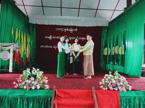 သာယာဝတီမြို့နယ်၌ ၁၀၄ နှစ်မြောက် အမျိုးသားအောင်ပွဲနေ့ အခမ်းအနား ကျင်းပ Information And Public