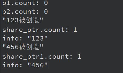 C 之智能指针shared ptr TechNomad 博客园