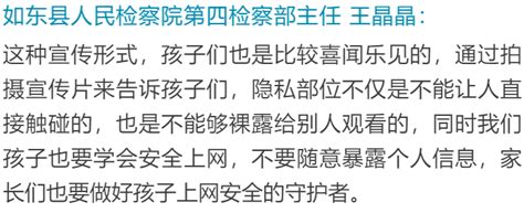 痛心！南通12岁女孩被“星探”诱骗裸露身体，被拍下视频 搜狐大视野 搜狐新闻