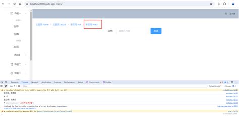 微前端 Qiankun Vue2 为主应用，接入 Vue2、umi4react、umi3react 子项目问题总结qiankun跨域问题怎么解决 Csdn博客