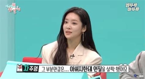 더글로리 가슴 노출씬 비하인드  촬스의 이슈와 유머