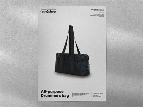 트렌디한 디자인의 포스터 전단지 홍보물 제작 크몽