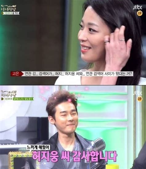 마녀사냥 한고은 콘돔 목젖 19금 발언에 결국