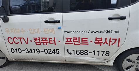 시흥복합기렌탈시흥복합기대여시흥복합기렌트시흥복사기임대시흥복사기렌탈시흥복사기대여시흥복사기렌트시흥프린터임대시흥프린터렌탈