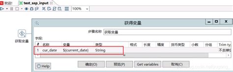 Kettle82 连接sap Hana输出到mysql案例详细教程kettle Sap Csdn博客 Kettle82 连接sap Hana输出到mysql案例详细教程kettle Sap Csdn博客