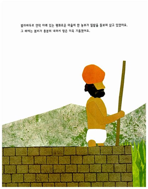 알라딘 미리보기 여섯 마리 까마귀
