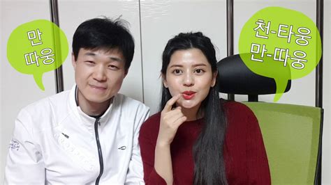 [한국 남자 미얀마 여자 국제커플 결혼생활] 미얀마 숫자 양곤에서 택시 타기 Youtube