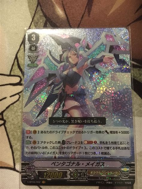 Pentagonal Magus Vbt03 002 Hobbies And Toys Toys And Games On Carousell