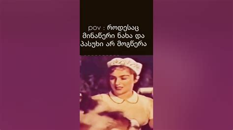 სამართალია ახლა ეს😊 კომედიშოუ კომედი ჩცდ ქართული სასაცილო ტრენდი ფორიუ Foryou Global