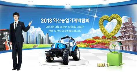 공지사항 대동테크 농축산용 기계 제품 제조 기업