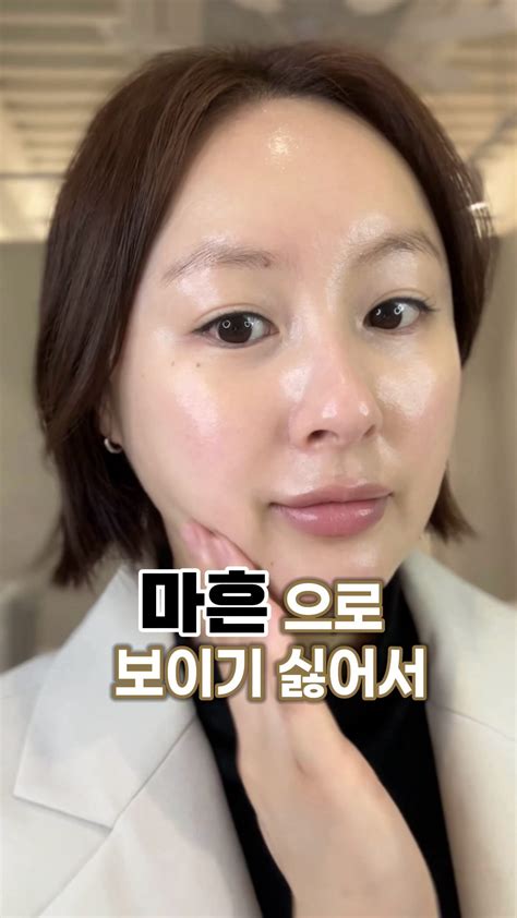 구홍조모공녀 ⊹스킨릿⊹ 파메스테틱 상위1 스킨멘탈리스트 파매니악 슈퍼젝션 교육•입점 대표 김수진 필러리쥬란을 매일 발라줬더니 글쎄 20대