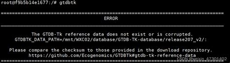 Gtdb Tk 软件安装 Csdn博客