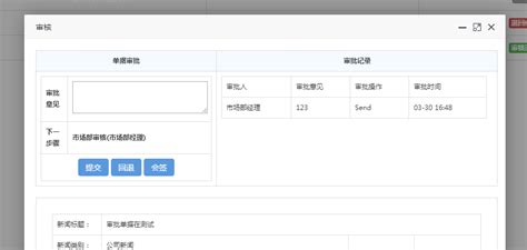 Tpflow首页、文档和下载 Php 工作流插件 Oschina 中文开源技术交流社区