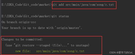 Git Commit M与 Am的区别git Commit M 和 Am 有什么区别 Csdn博客