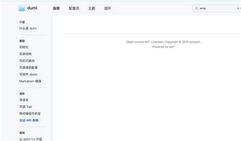 Feat Add A Loading When Switching Routes · Issue 1463 · Umijsdumi