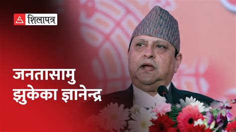 जनताले जितेको त्यो दिन भिडियो