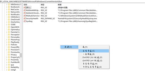 开机启动程序设置（设定开机启动程序） 十日日知识