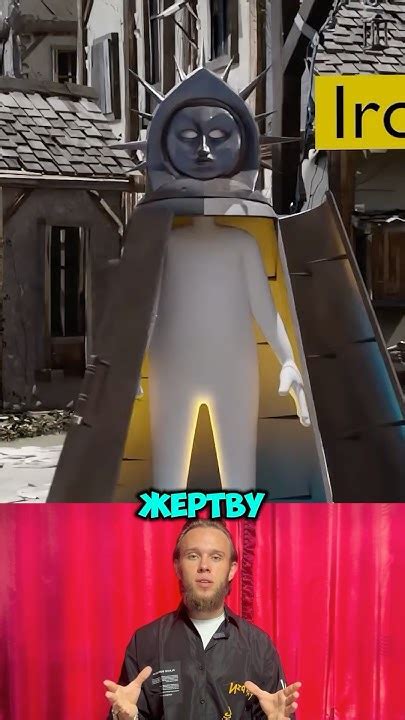 Самые страшные средневековые пытки в мире😳 кириллнейрончик факты интересное пытки