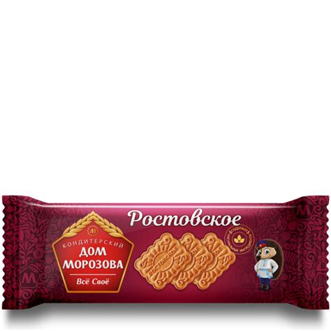 Купить печенье по ГОСТ, фасованное в коробках оптом, весовое, или в ...
