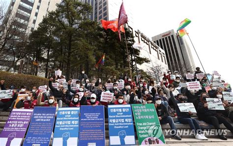세계 인종차별 철폐의 날 앞두고 이주민 인권 보장 촉구 연합뉴스