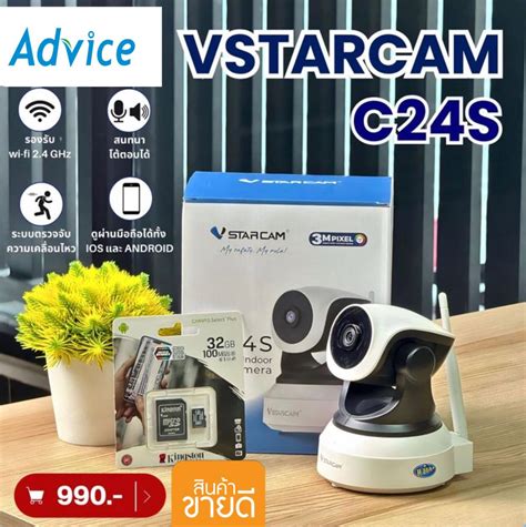 Advice ยอดขายอันดับ 1 🥇ของกล้องวงจรปิดภายใน 💖 ตัวเล็กกระทัดรัดแต่ฟังก์ชั่นครบจัดเต็ม 👍 💙