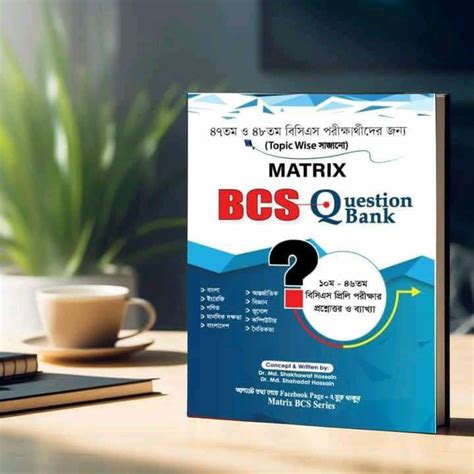 Matrix Bcs Series Added A New Photo Matrix Bcs Series