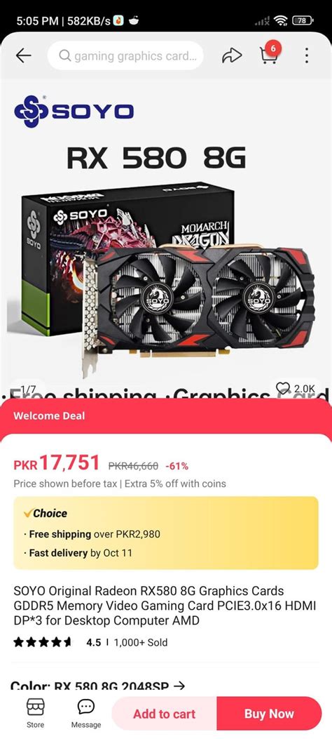 Is This Legit R Pakgamers