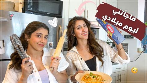 تحدي الطبخ مع اختي وزوجي ماتوقعت مفاجأتهم 🥹🤍 Youtube