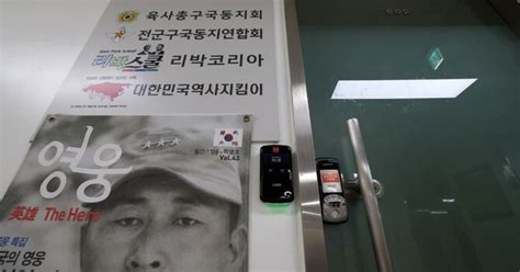 [단독] 리박스쿨 관련 단체 자격증 소지 강사 100여명 더 있었다