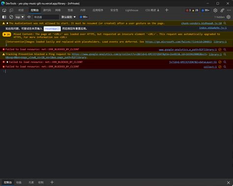 Vercel 部署后无法显示播放栏 · Issue 1764 · Qier222yesplaymusic · Github