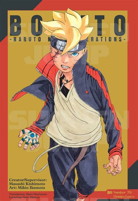 Naruto Future Generation