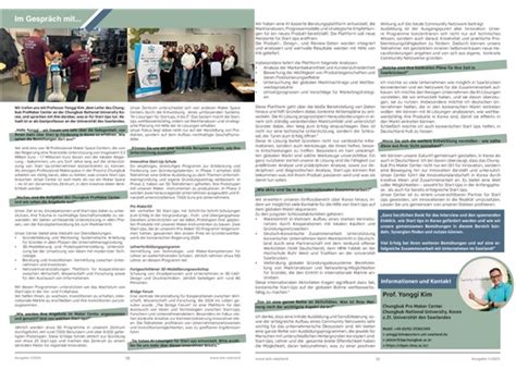 충북대 충북pro메이커센터 “글로벌 혁신 중심으로 자리잡다” 충북pro메이커 센터