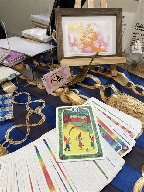 今日の占い師はここは先生です。 開運占いカフェ 七夢