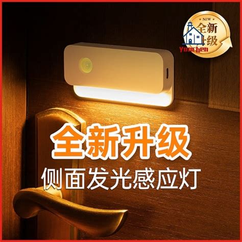 LED Smart Sensor Night Light Wireless Type C Rechargeable Sensor Wall Light With Motion Sensor
