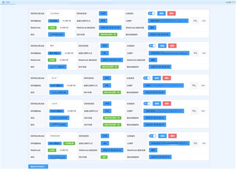 撸完了欢迎来尝bug · Issue 330 · Jeessy2ddns Go · Github