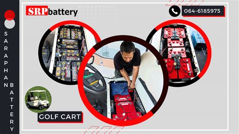 บริการเปลี่ยนแบตเตอรี่รถกอล์ฟ 48v 170ah Srpbattery