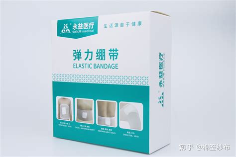 弹力绷带的使用方法的相关知识 知乎