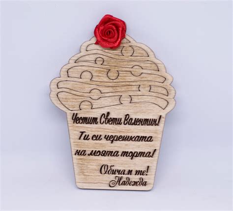 Дървени магнитчета мъфини Wooden Magnets Muffins Bizard
