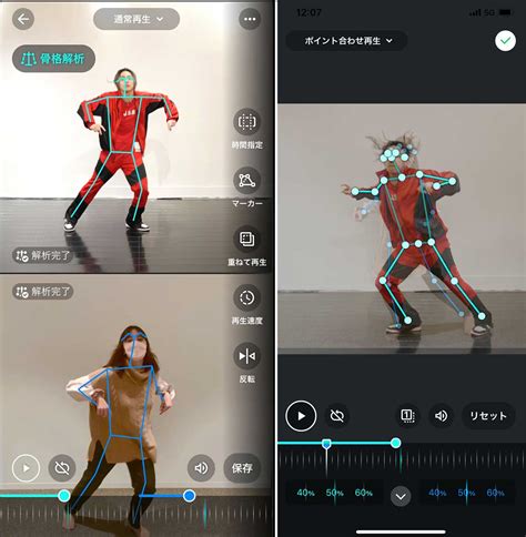 体育や部活どう変わる？｢aiを活用したトレーニングアプリ｣の教育効果 自分の動きを｢客観視｣､自然と｢学び合い｣も 東洋経済
