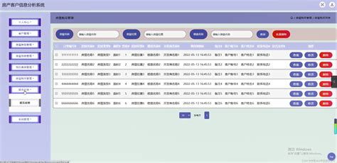 Jspssm计算机毕业设计房产客户信息分析系统06512【源码、数据库、lw、部署】 Csdn博客