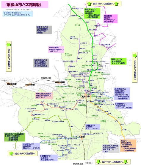 埼玉 バス 路線図 バス路線図 埼玉 国際興業 Zsccp