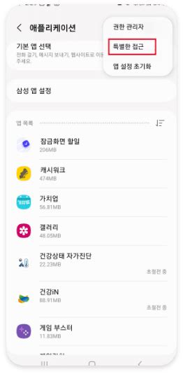 뉴트랙 설치가이드