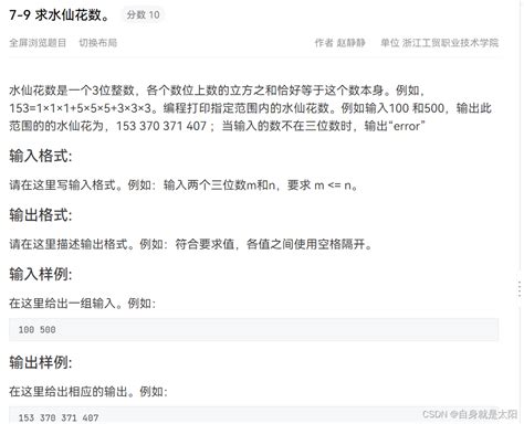 经典c语言编程题 csdn博客