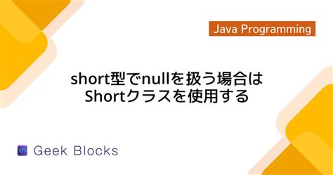 Java Double型の計算方法まとめ